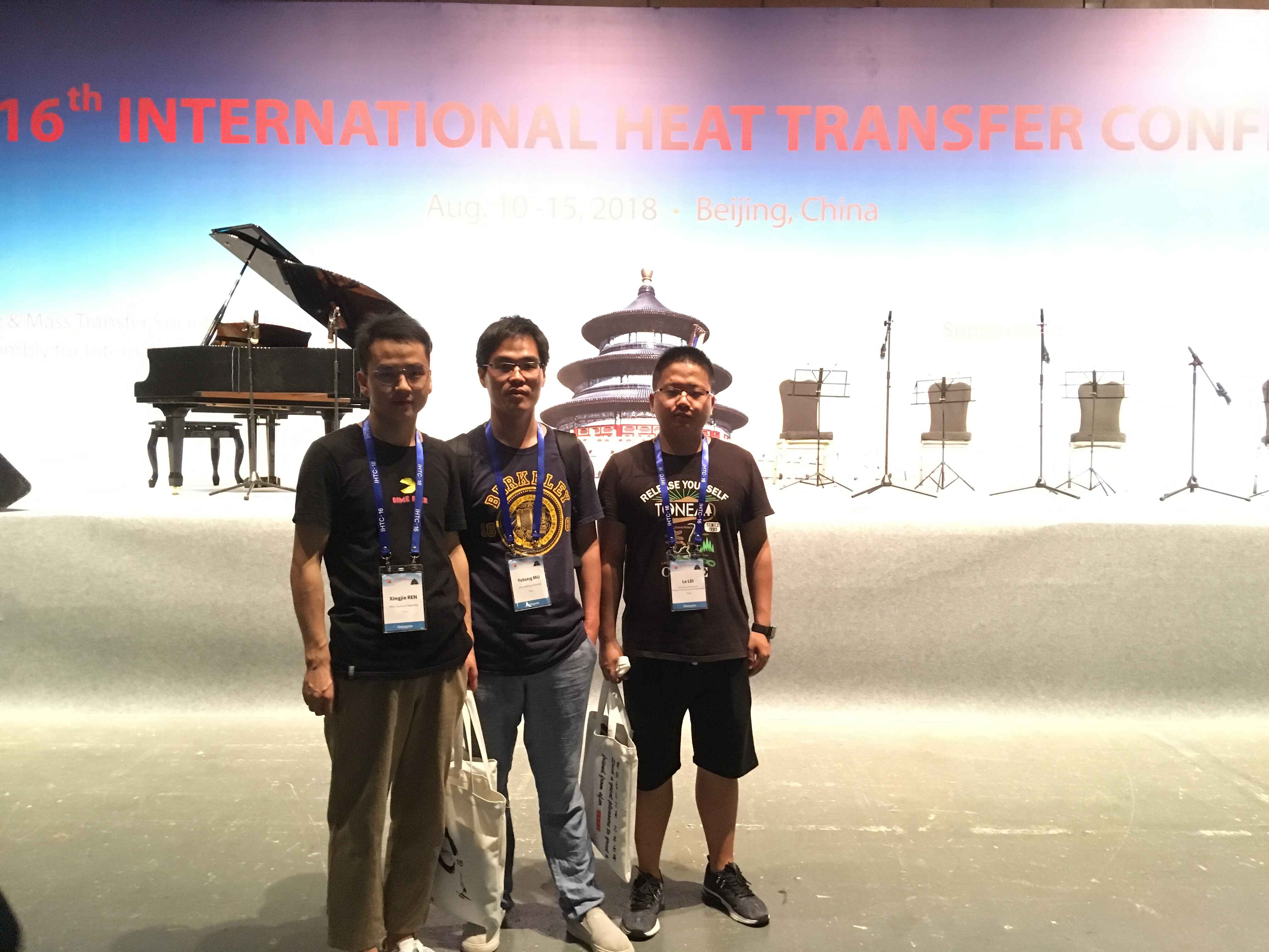 NHT小组参加第十六届国际传热大会-CFD-NHT-EHT研究小组（能动学）